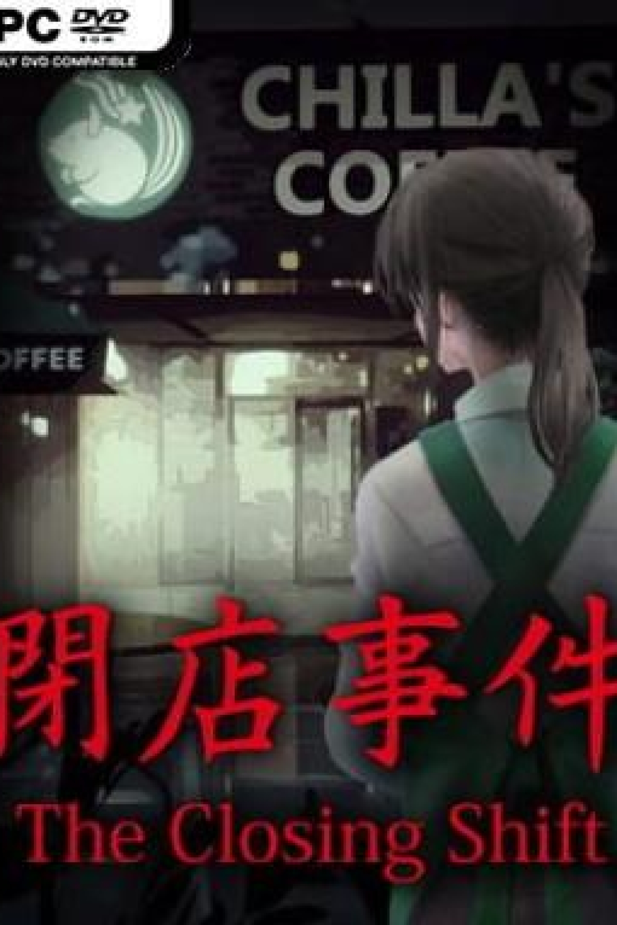 [Chilla's Art] The Closing Shift | 閉店事件 | Channel 3 Gaming