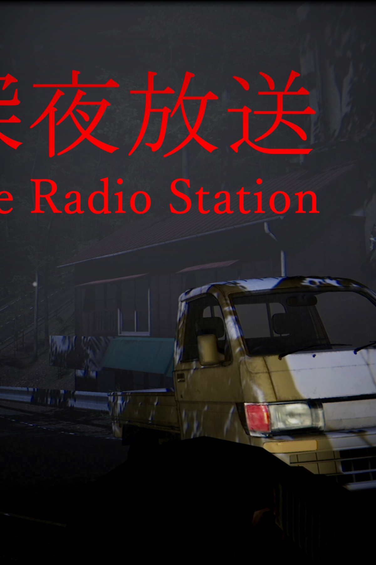 [Chilla's Art] The Radio Station | 深夜放送 | Channel 3 Gaming